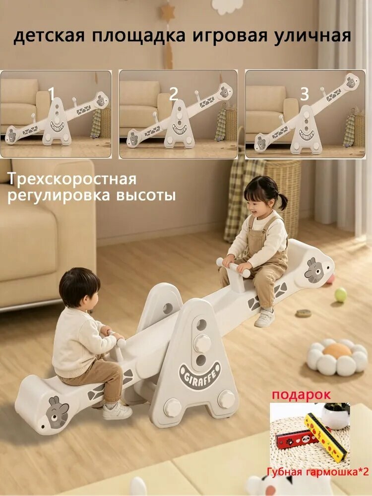 Детские развлечения, Двойное использование, В помещении, Качели, Игрушки,2+