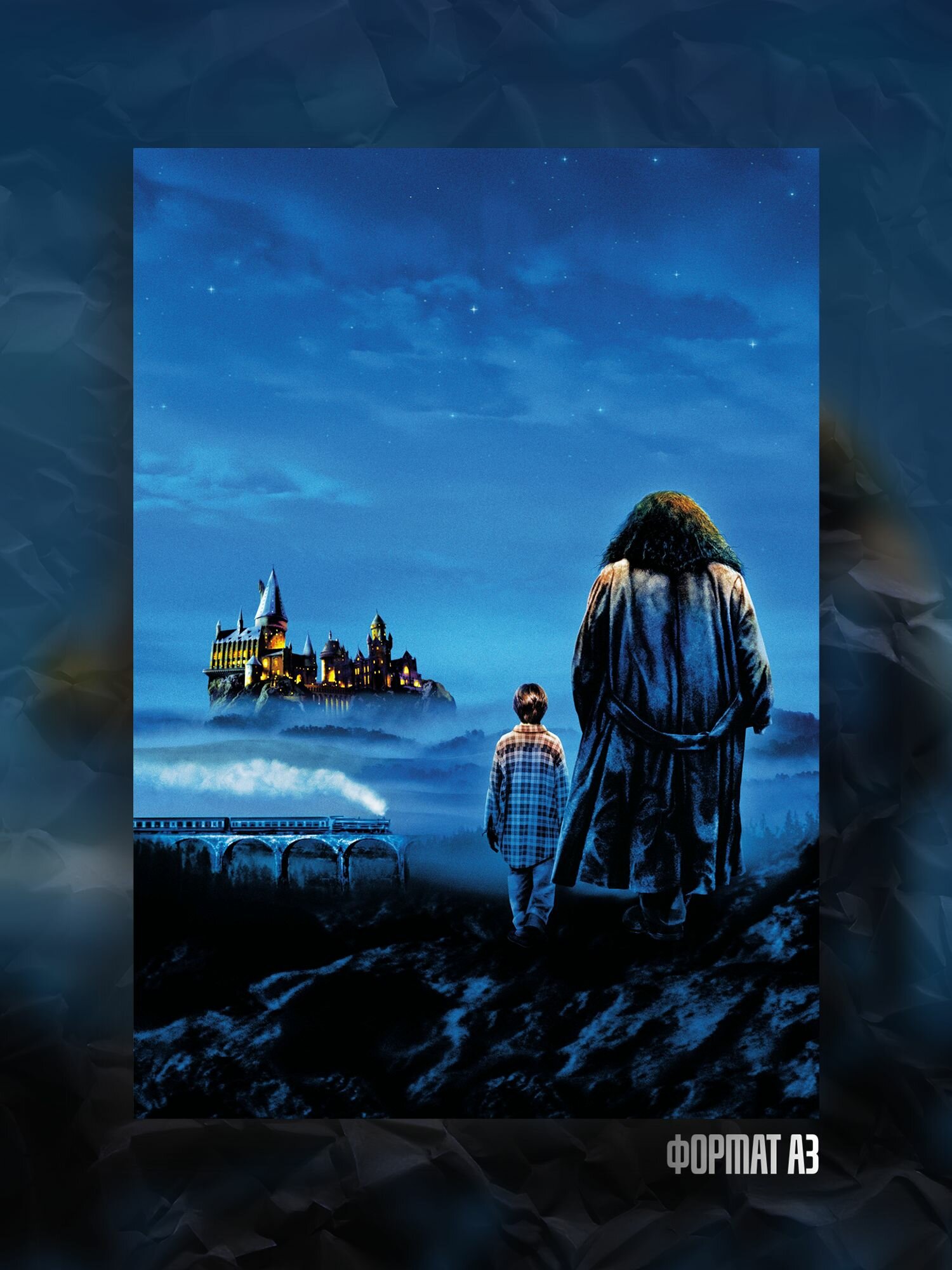 Постер Гарри Поттер, Harry Рotter