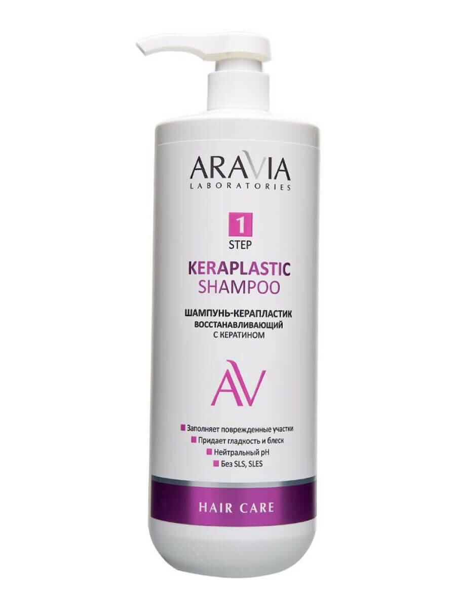 Шампунь-керапластик восстанавливающий с кератином Keraplastic Shampoo, 1000 мл, ARAVIA Laboratories