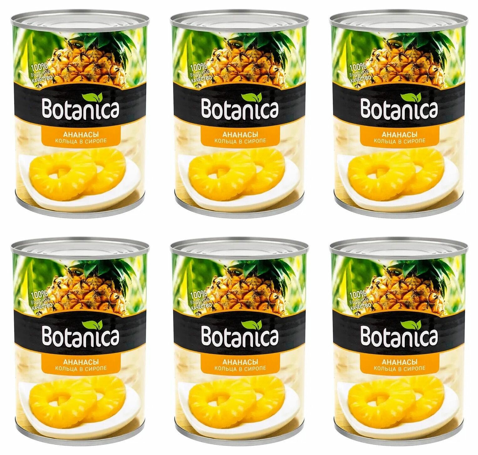 Botanica Ананасы кольца в сиропе, 565г, 6 шт
