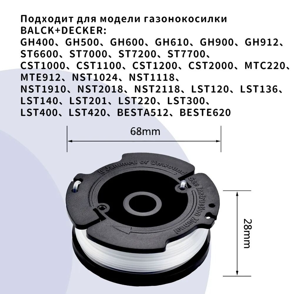 Black+Decker Катушка для триммера, 2 шт, Толщина лески 1.65мм, 30FT/9.1M — фото 1