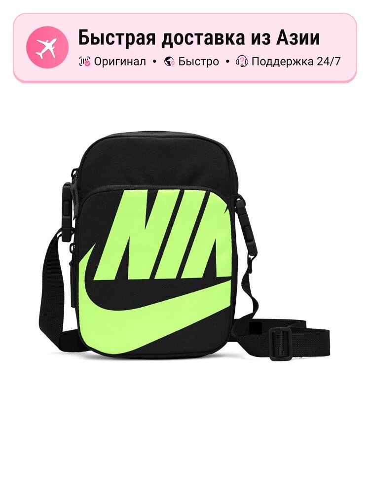 Сумка кросс-боди NIKE Nike Storm Teal