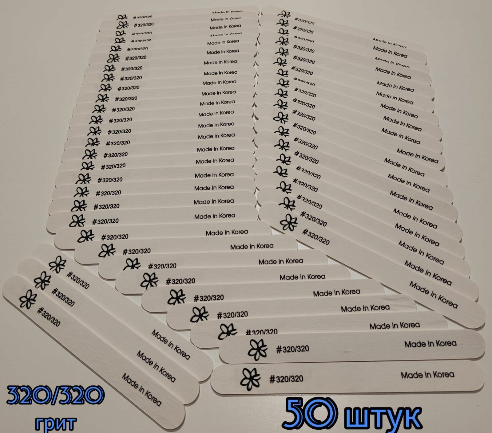 Пилка белая, 320*320 грит, 50 шт/упаковка