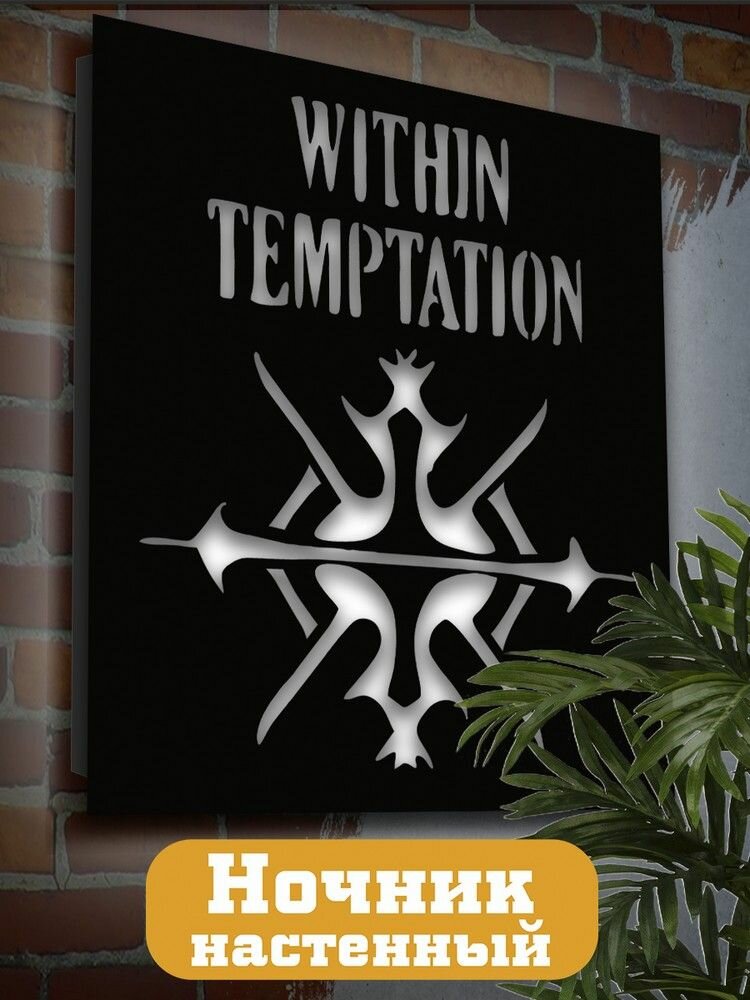 Настенный светильник панно Музыка Within Temptation - 2064