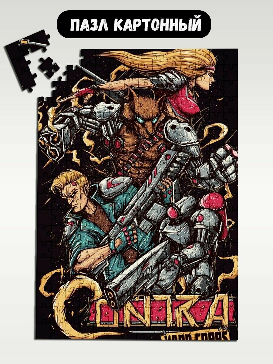 Пазл картонный А3: модель игра Contra Contra Hard Corps - 709