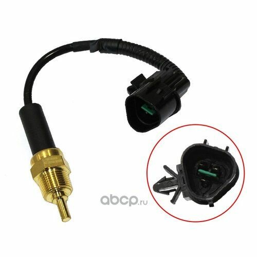 Датчик температуры 1,5/1,6 Accent/Getz/Elantra 00-/H-1/Cerato 03- (в корпус термостата) Sat ST3923026600