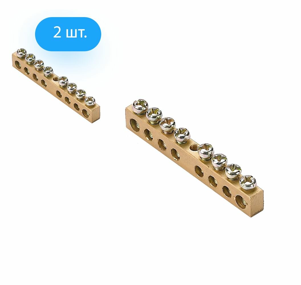 Нулевая шина DEKraft 6х9мм крепеж по краям (8 групп) ( комплект из 2 шт.)