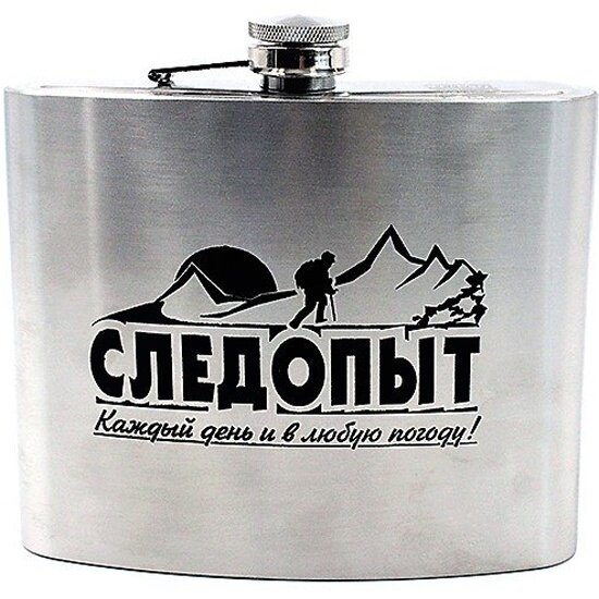 Фляжка Следопыт , 960 мл