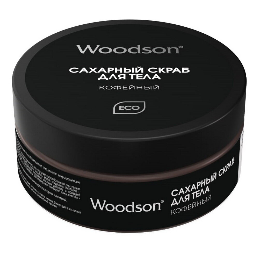 Скраб для тела банный WoodSon Кофейный сахарный, 170 мл (арт. WK40)