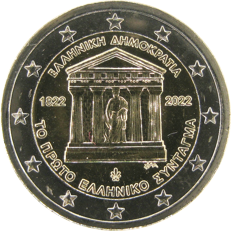 Греция 2 евро 2022 / 200 лет первой конституции Греции