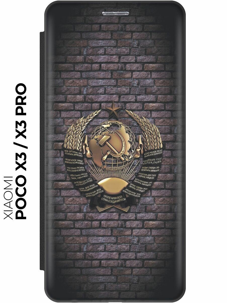 Чехол-книжка Миндальные круассаны на Xiaomi Poco X3 / X3 Pro / Сяоми Поко Х3 / Х3 Про черный