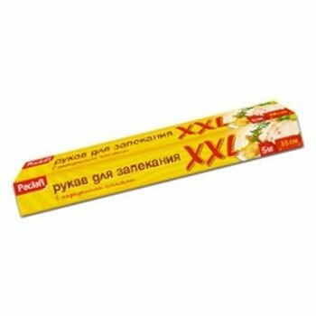 Paclan Рукав для запекания XXL с жаропрочными клипсами 35 см * 5 м