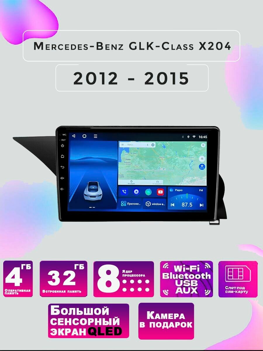 Магнитола TS18 GLK-Class X204 2012-2015 4/32Gb, Bluetooth, FM/AM, GPS