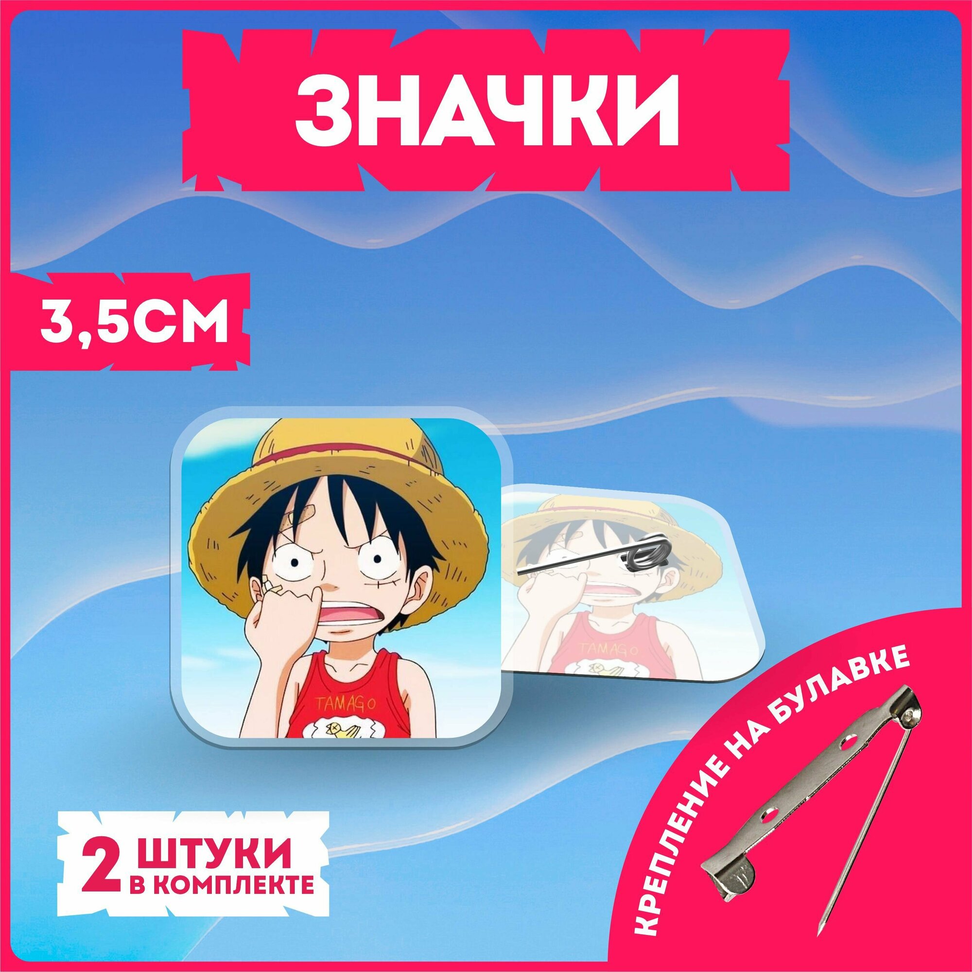 Значки на рюкзак ван пис one piece, акриловые, набор, оригинальные.
