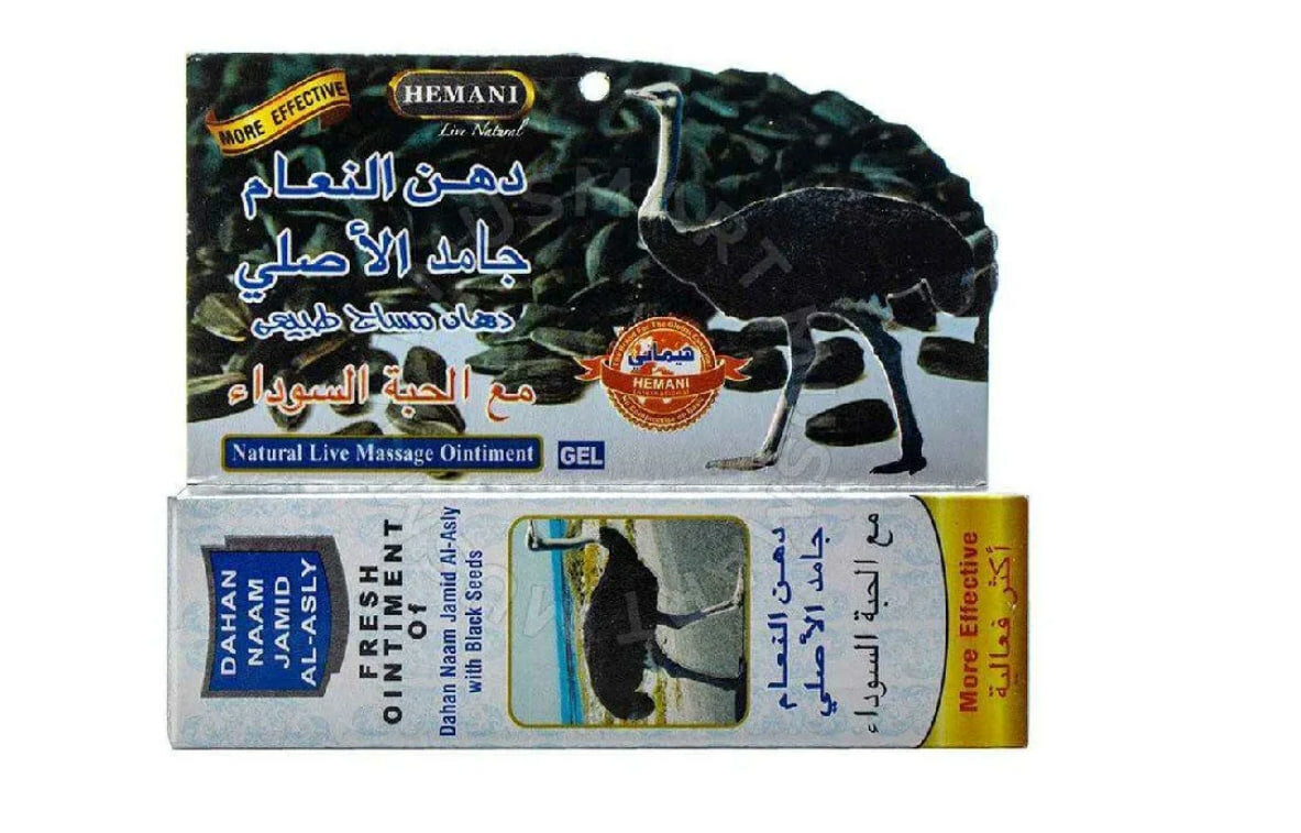 Крем страусиный жир массажный с чёрным тмином Dahan Naam 40 мл oxan