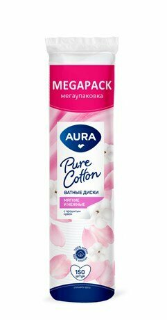 Диски ватные Aura Beauty, 150шт