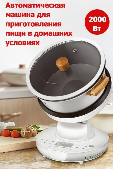 Автоматические кухонные машины для домашнего использования beutyone, 2000w