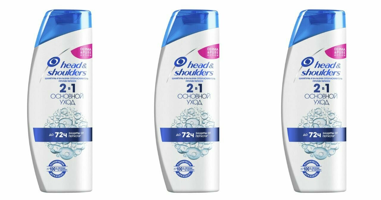 Head&Shoulders Шампунь для волос Основной уход 2 в 1, 200 мл, 3 шт