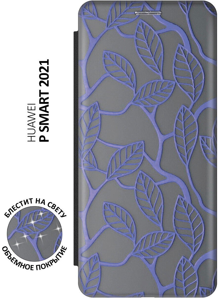 Чехол-книжка на Huawei P Smart (2021) / Хуавей П Смарт (2021) c принтом "Фиолетовые листья" черный