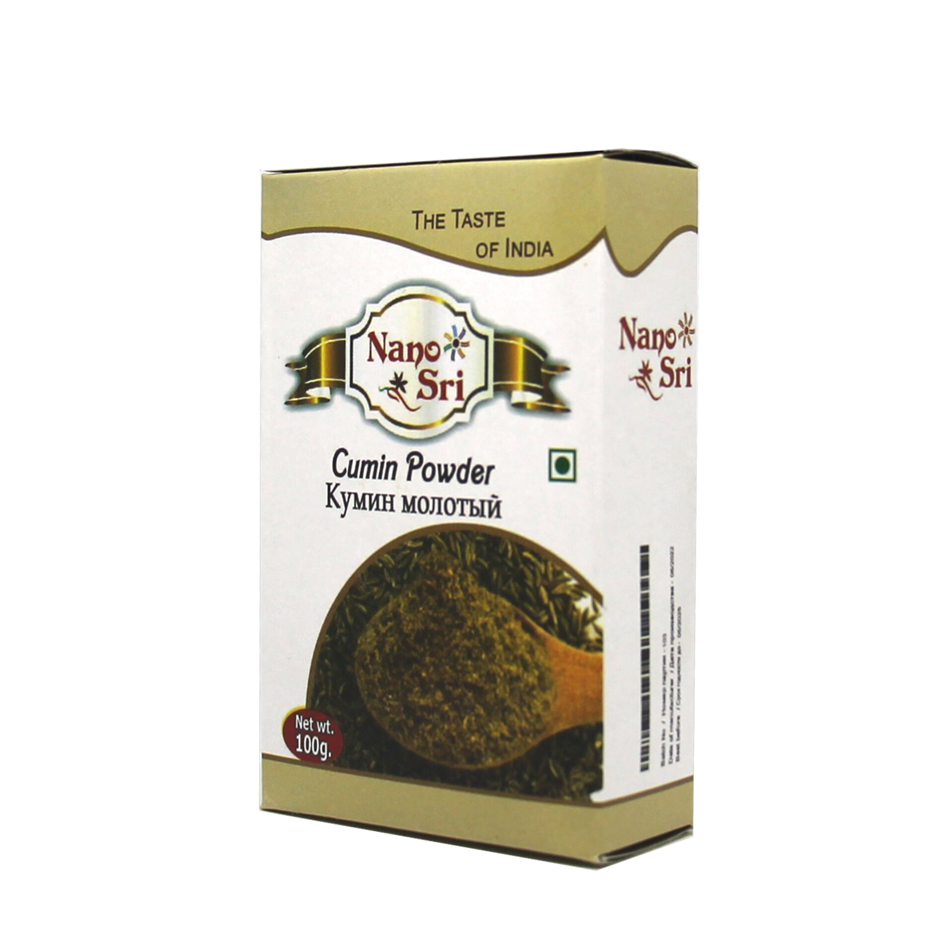 Кумин молотый Cumin powder Наносри (Индия) 100 гр