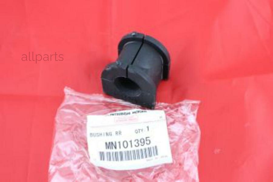 MITSUBISHI MN101395 втулка стабилизатора ЗАД