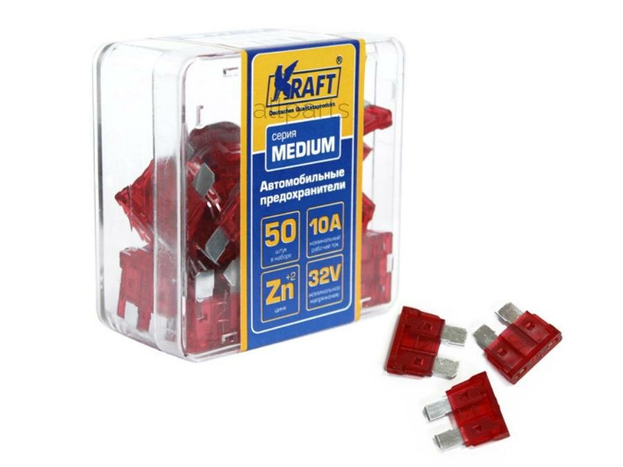 KRAFT KT870003 набор предохранителей 10А (MEDIUM 50ШТ) пласт. КОР. 50 ШТ ПО 10 ампер
