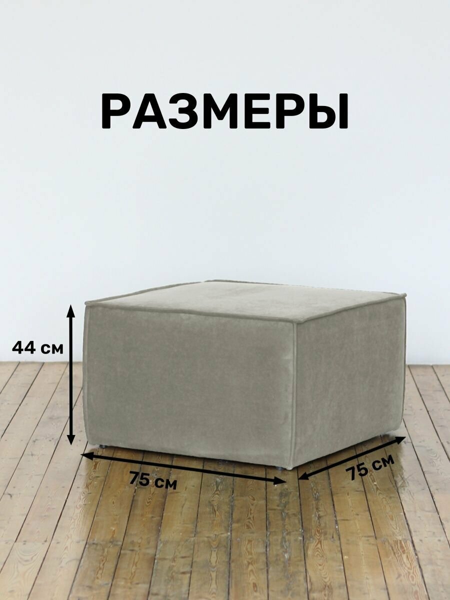 Пуф для модульного дивана Alderson велюр бежевый