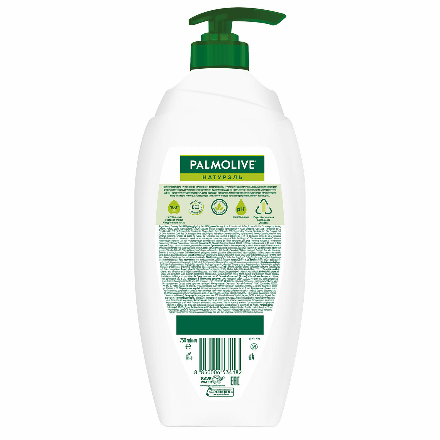 Упаковка 3 шт. Гель для душа 750 мл, PALMOLIVE натурэль "Олива", интенсивное увлажнение, 8850006534182