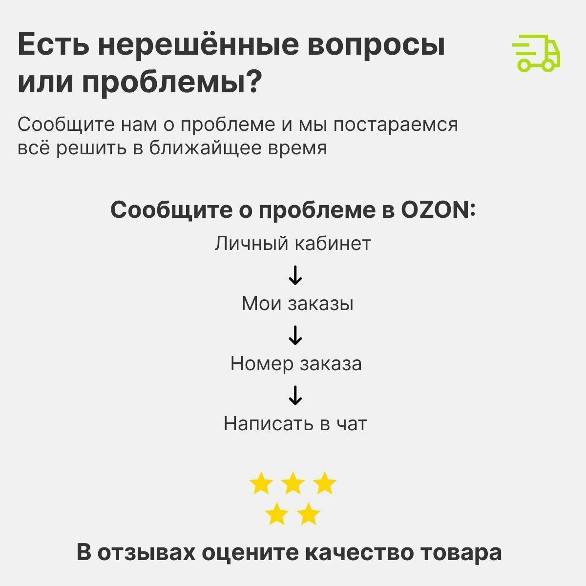 Палатка — фото 1