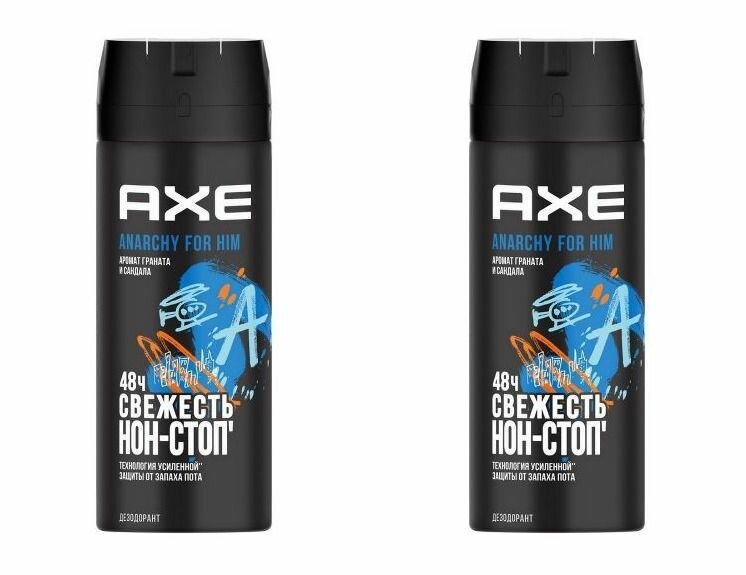 АКС дезодорант спрей мужской Anarchy, 150 мл - 2 шт