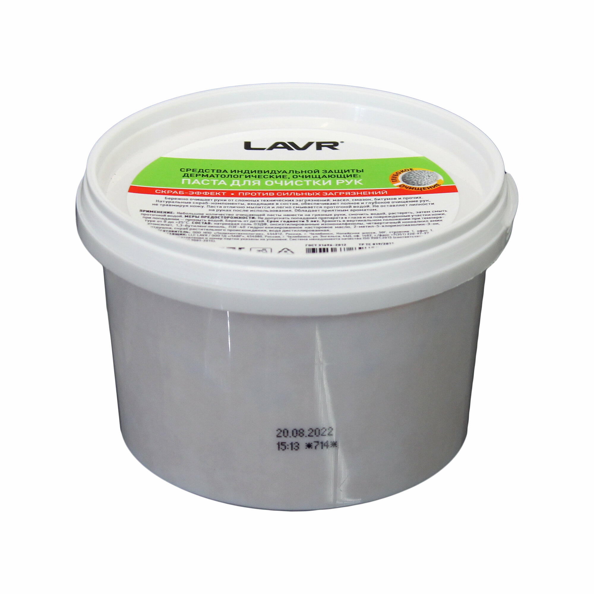 Паста для очистки рук (вложение 12 шт. теромусадка) LAVR 500 мл