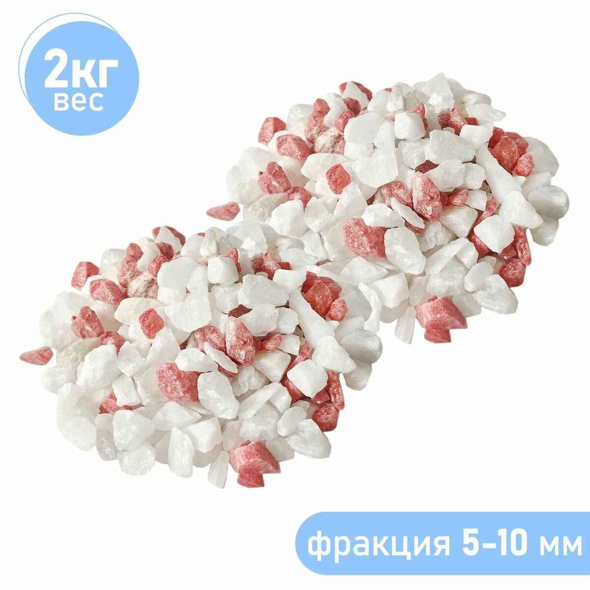 Натуральный грунт для аквариума, террариума и растений Zoo One природный, "Бордо+кварц", фракция 5-10 мм, 2 кг