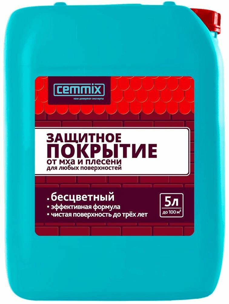 CEMMIX защитное покрытие от грибка и плесени (5л)