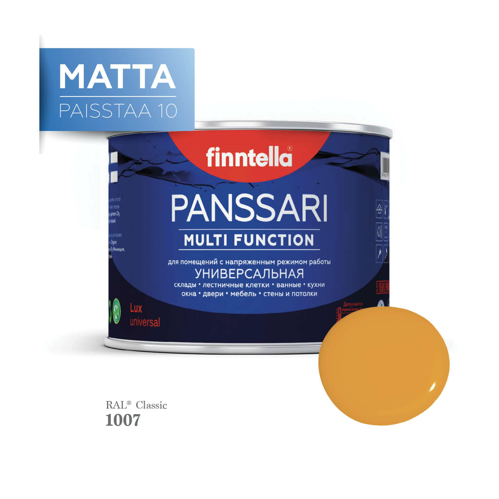 Краска PANSSARI Matta, цвет RAL1007 Желтый нарцисс (Daffodil yellow), 0,45л