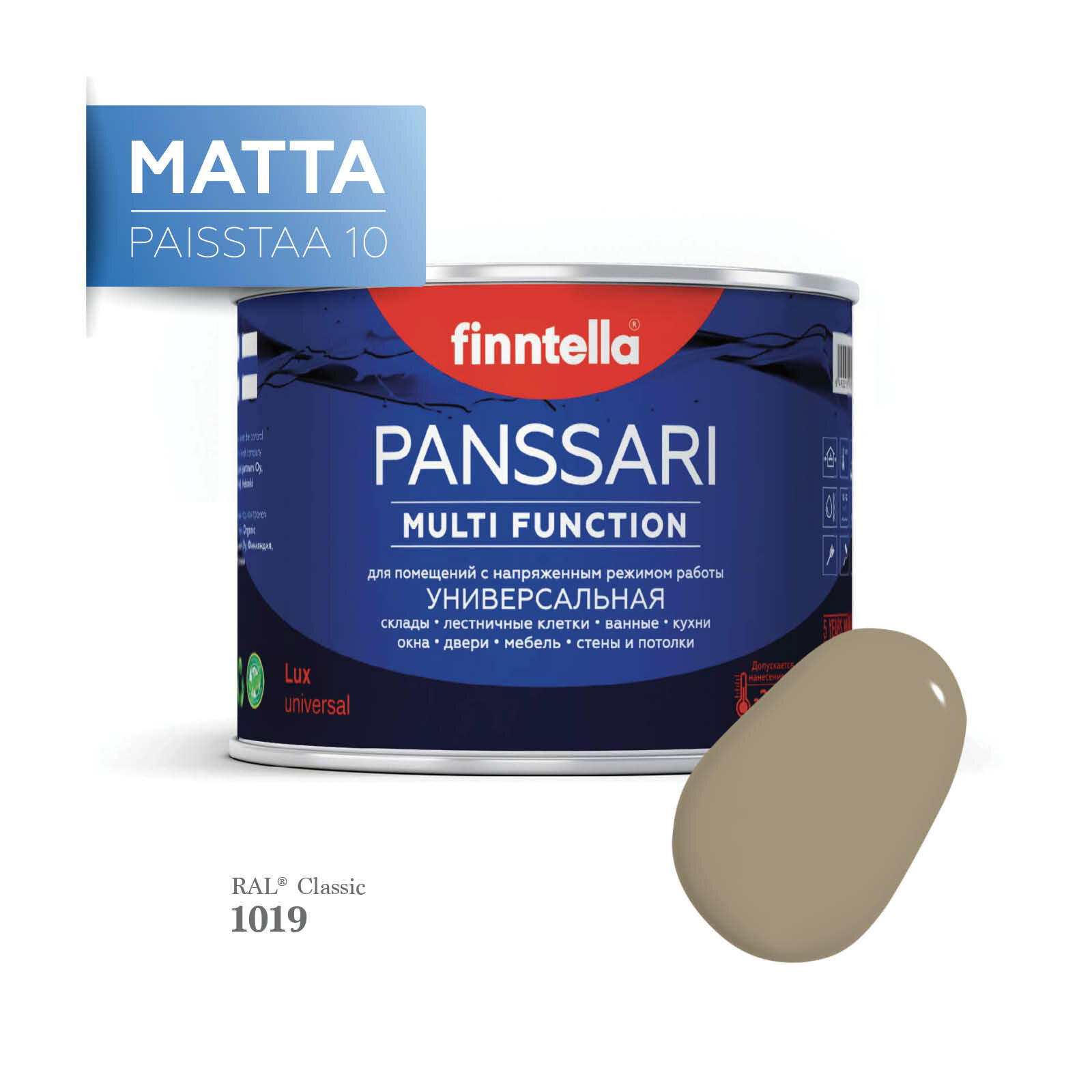 Краска PANSSARI Matta, цвет RAL1019 Серо-бежевый (Grey beige), 0,45л