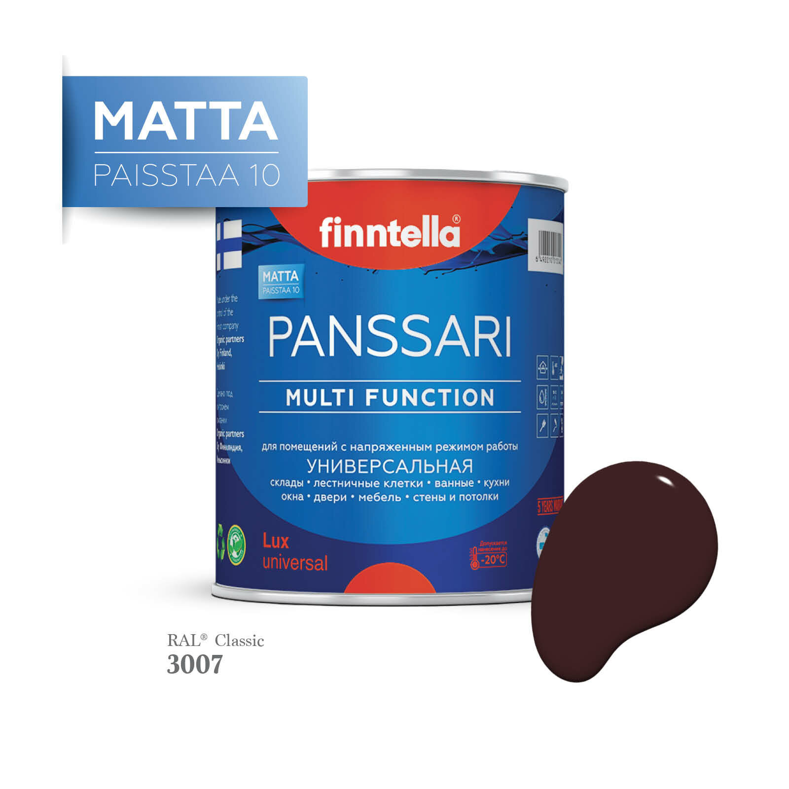Краска PANSSARI Matta, цвет RAL3007 Черно-красный (Black red), 0,9л
