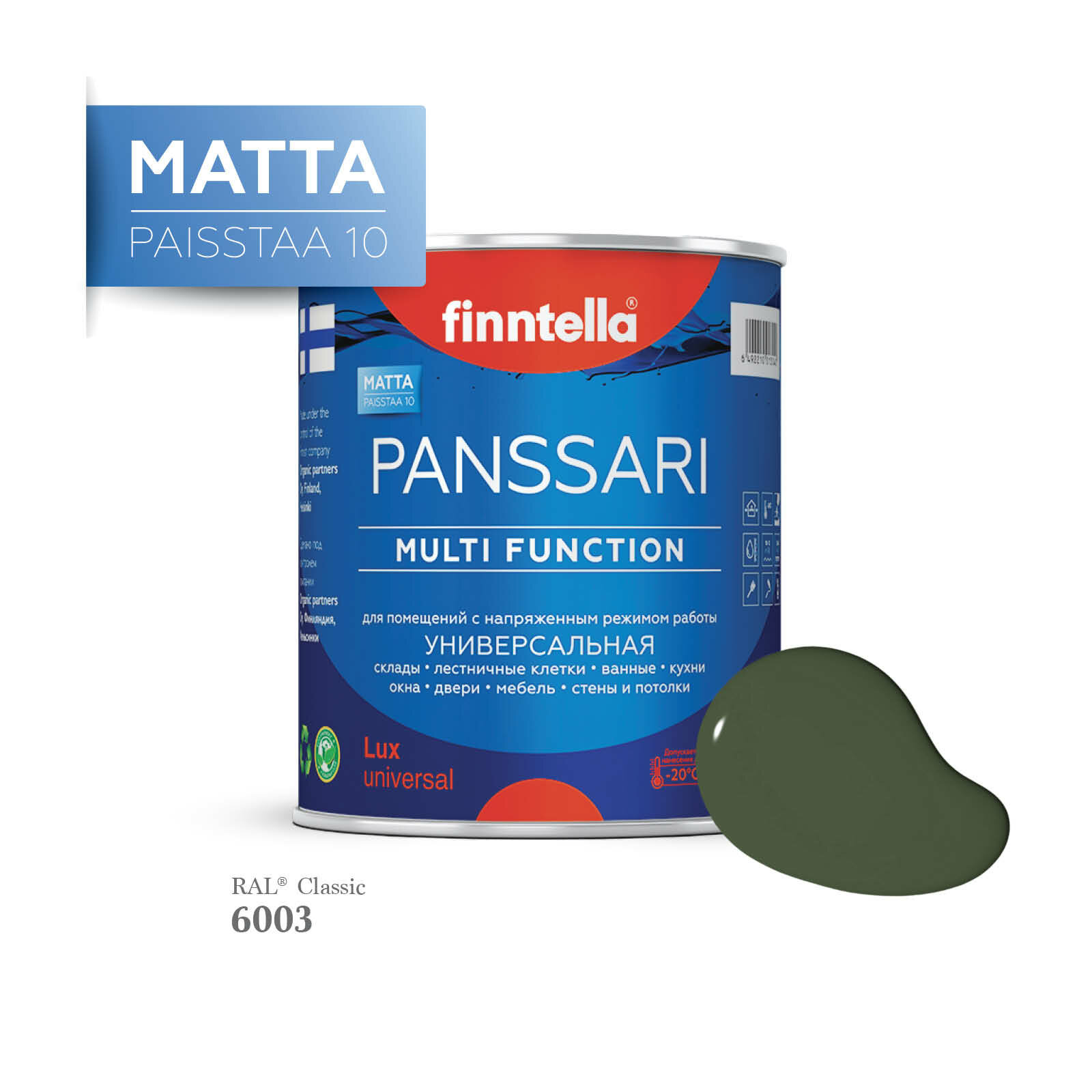 Краска PANSSARI Matta, цвет RAL6003 Оливково-зеленый (Olive green), 0,9л