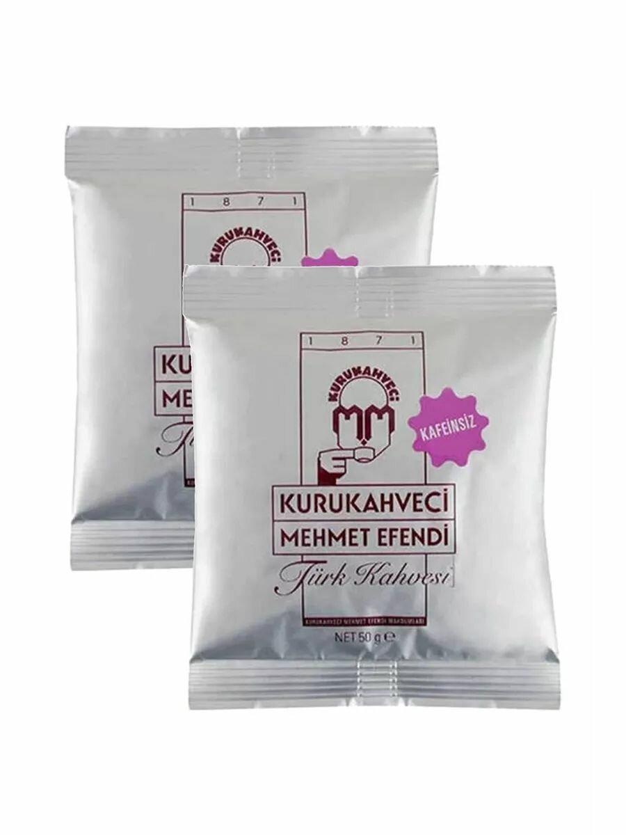 Кофе Kurukahveci Mehmet Efendi без кофеина набор 2 штуки по 50 гр.