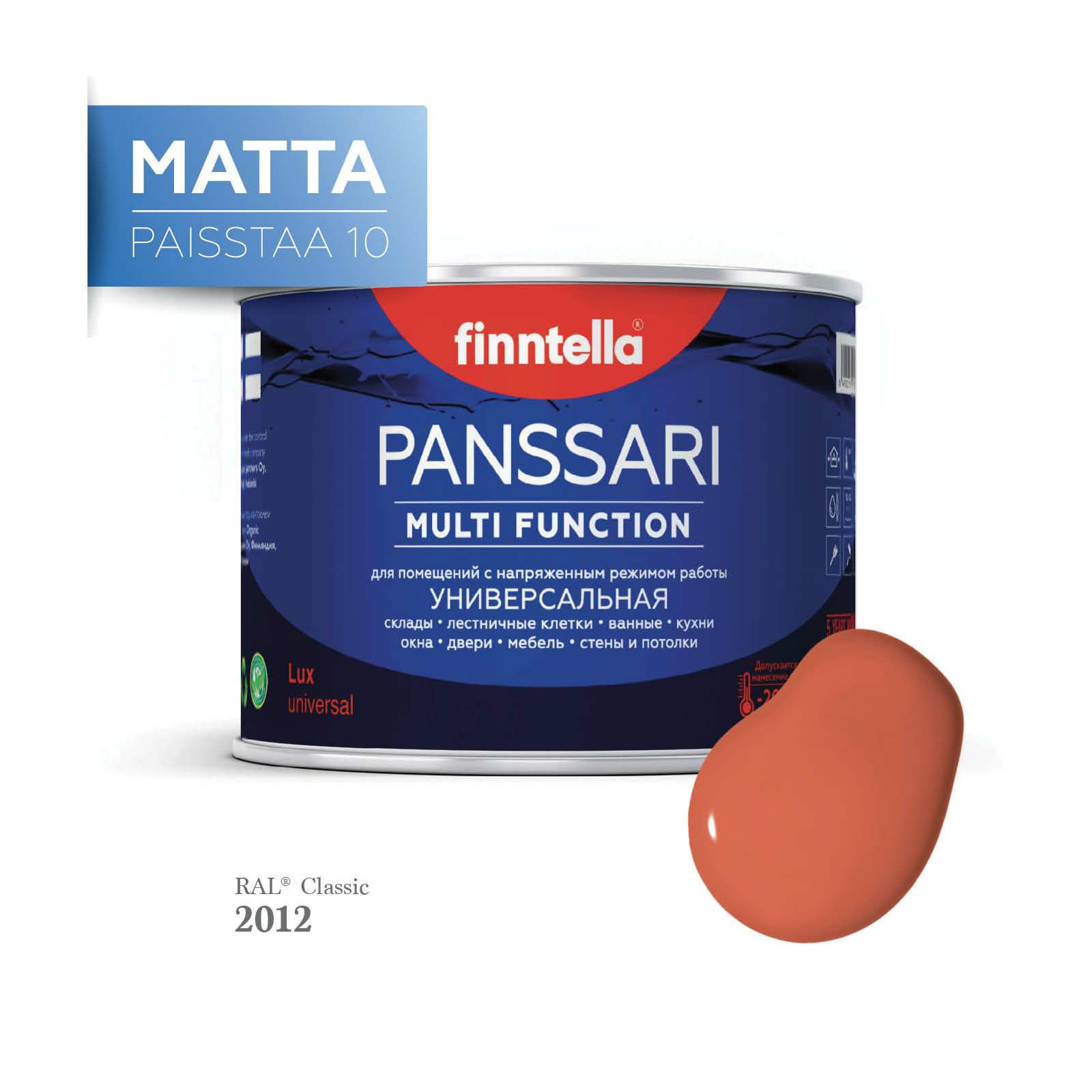 Краска PANSSARI Matta, цвет RAL2012 Лососево-оранжевый (Salmon orange), 0,45л