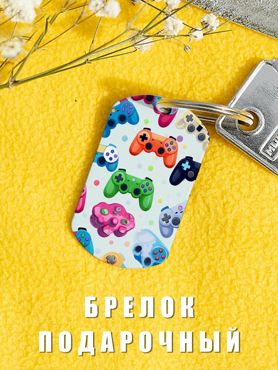 Брелок ZHENYA CLOUD