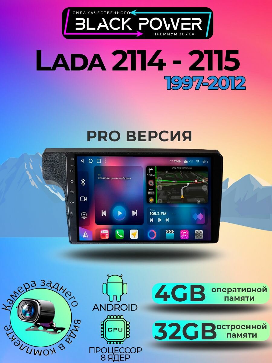 Магнитола TS18PRO для Ваз Lada 2114 2115 1997-2012 4Gb+32Gb, Bluetooth, FM/AM, GPS