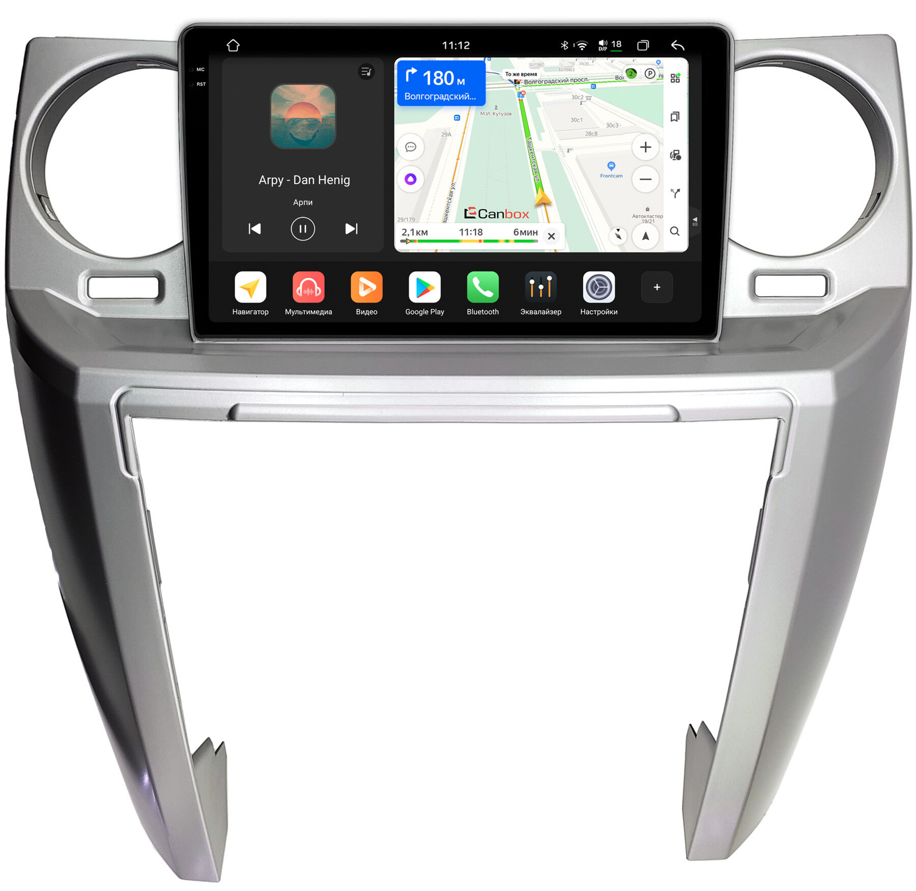 Штатная магнитола Canbox PRO-Line 2K 4250-9-0110 для Land Rover Discovery 3 2004-2009 на Android 13 (4G-SIM, 6/128, DSP, QLed)