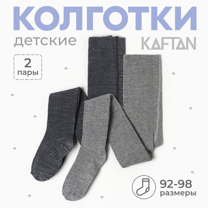 Колготки Базовая коллекция