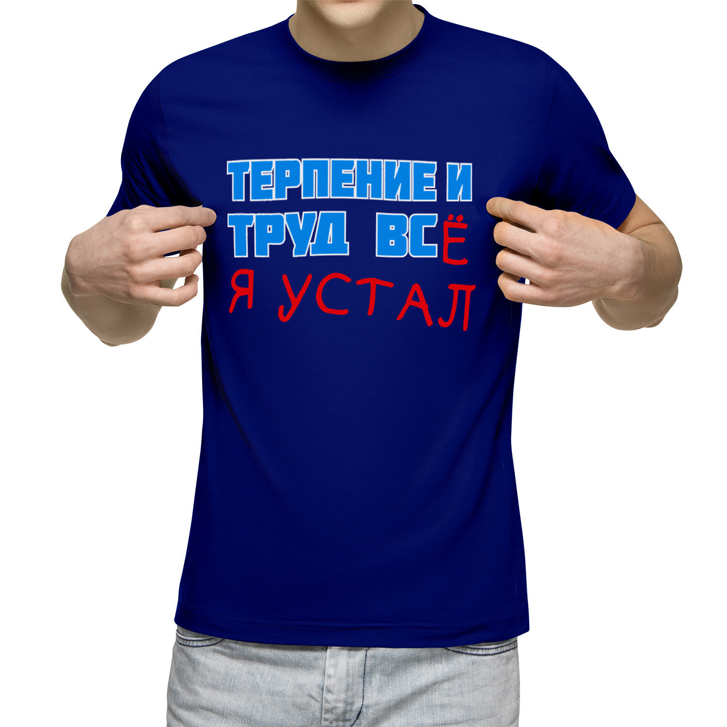 Футболка US BASIC