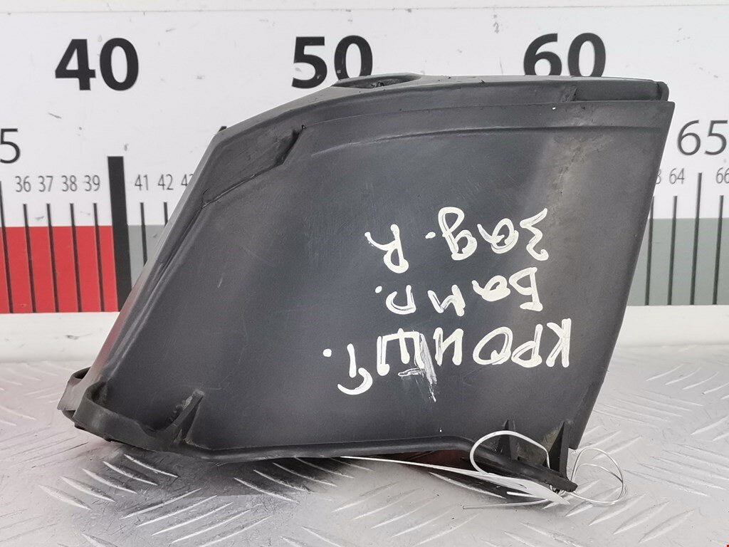 Кронштейн (крепление) заднего бампера правый Peugeot 3008 9683195680 арт. 1572412