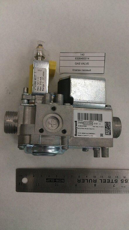 Клапан газовый Eco Classic 24F, Eco Nova 24F Baxi 63064600141Р