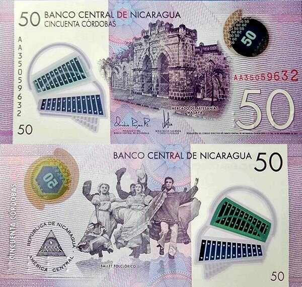 Никарагуа 50 кордоба 2014 -2021 UNC