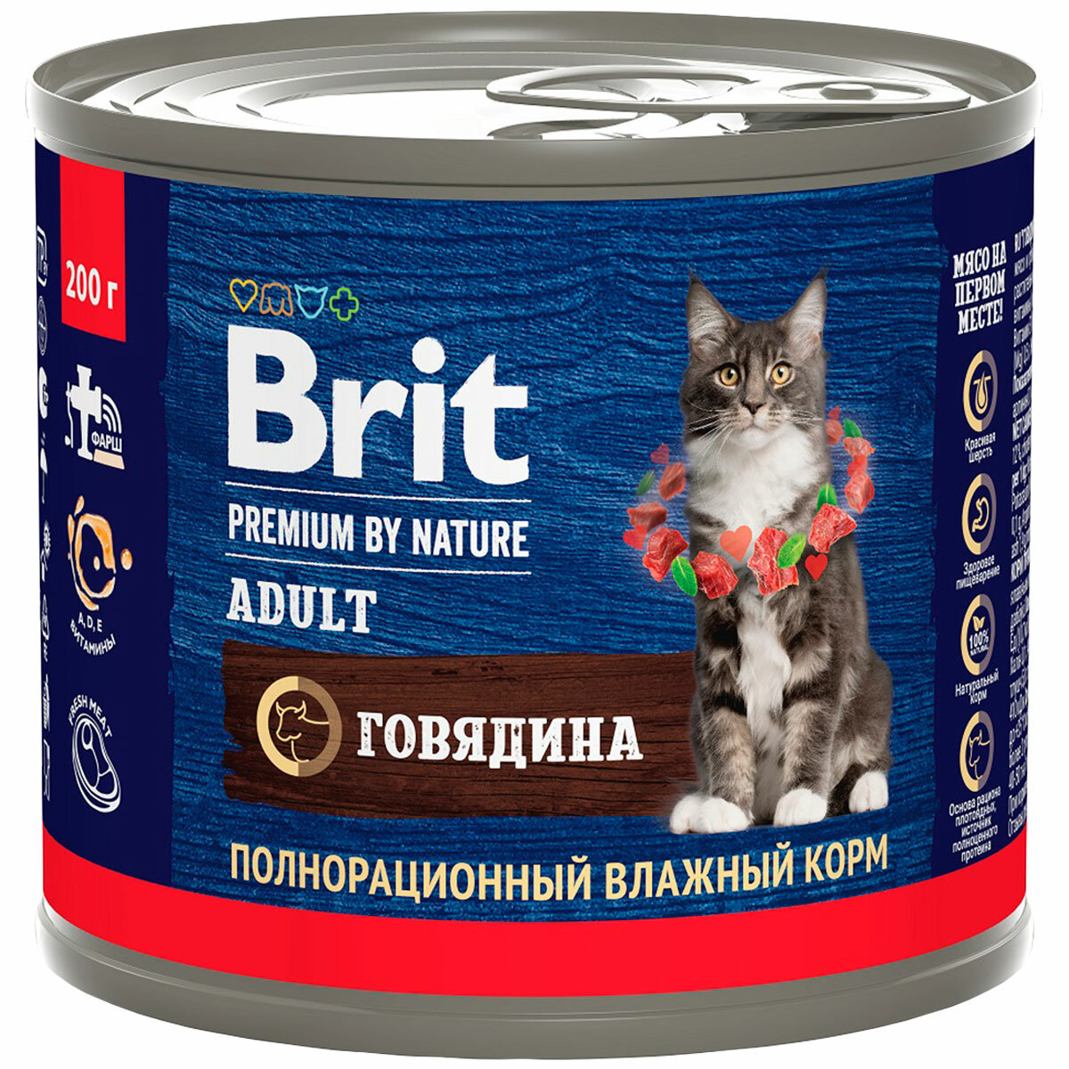 Консервированный корм BRIT PREMIUM BY NATURE CAT для взрослых кошек с говядиной (200 гр х 6 шт)