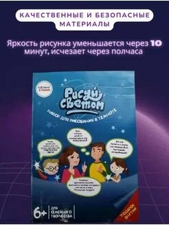 Подарочный набор для рисования и творчества А4