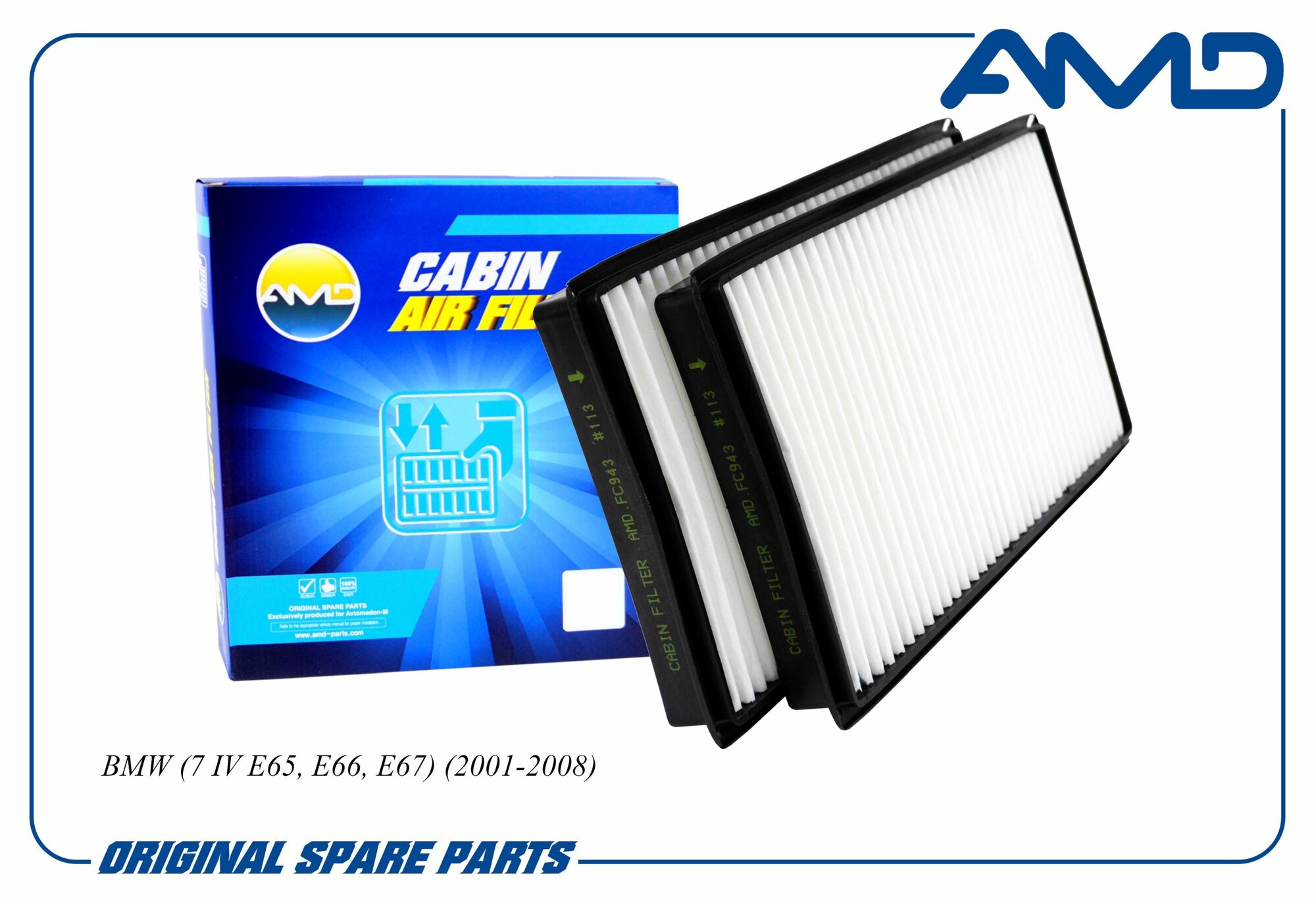 Фильтр салонный 64119272643 AMD. FC943 2 шт для BMW 7 IV E65, E66, E67 2001-2008